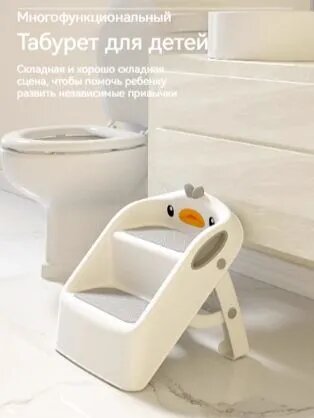 Mengmeng Детский стул,33х35х35см