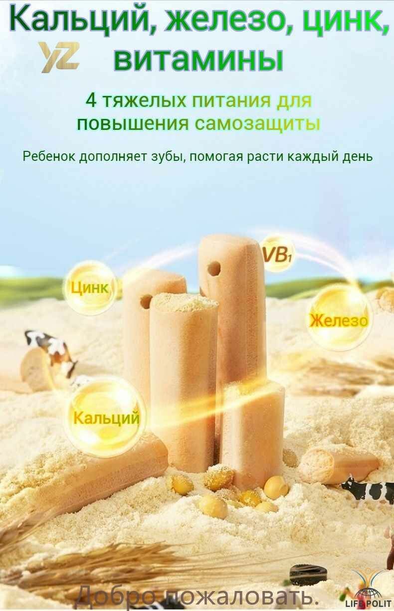 Прорезыватель