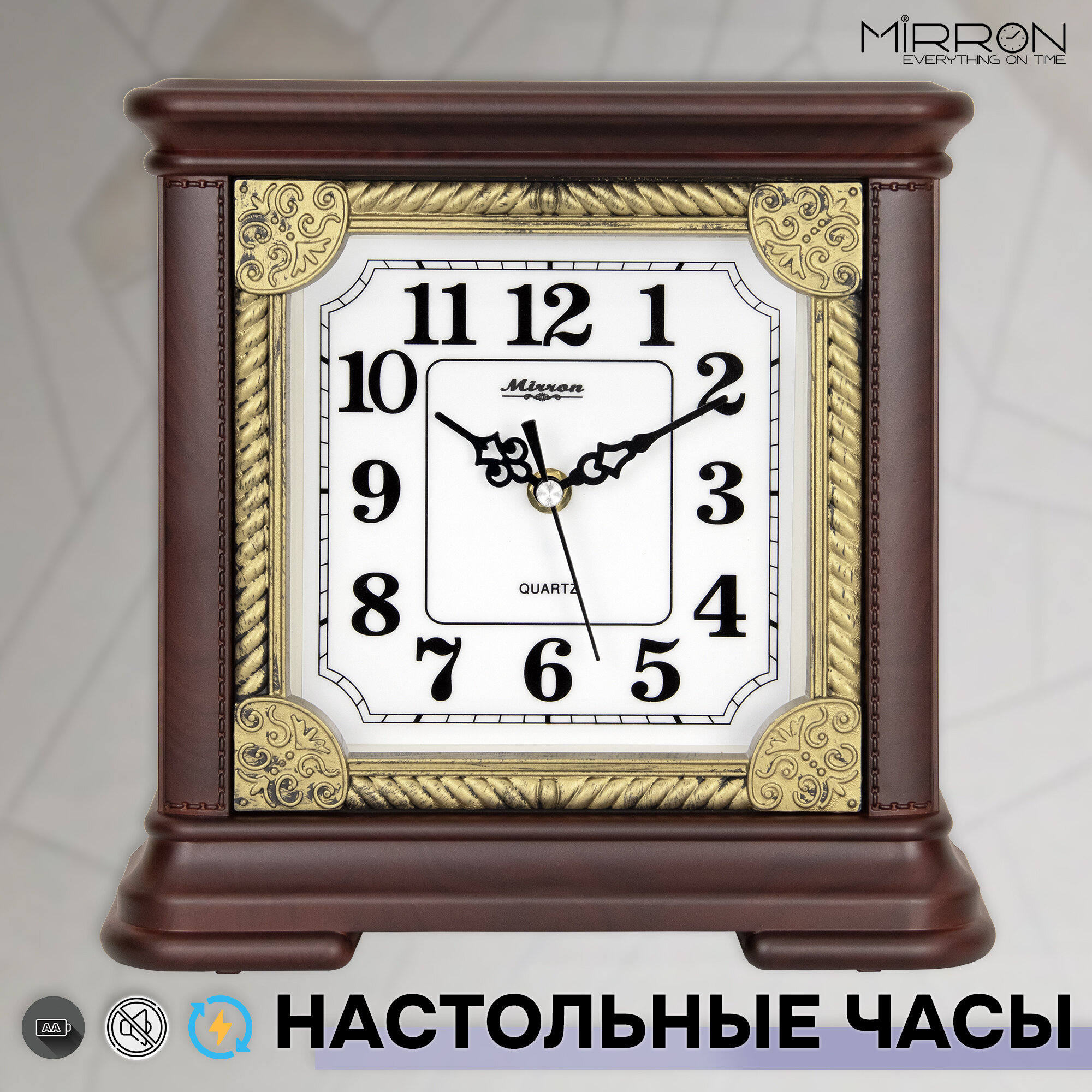 Фигурные настольные часы MIRRON S34A ТДБ/Часы с узорами/Коричневый цвет корпуса/Светлый циферблат/Часы в комнату, спальню/Домашний декор/Оригинальные часы в подарок