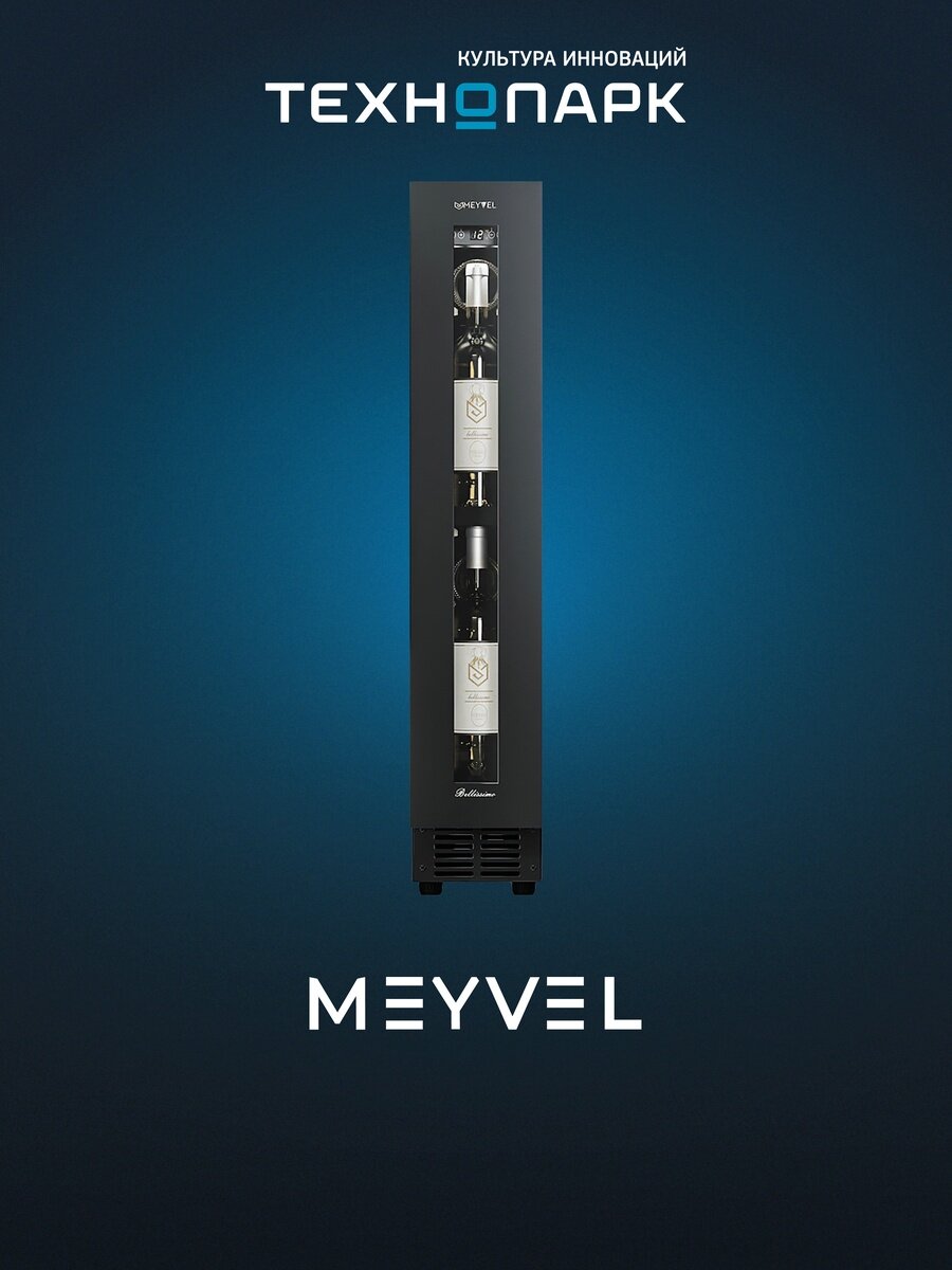 Встраиваемый винный шкаф Meyvel MV9NH-KBT1