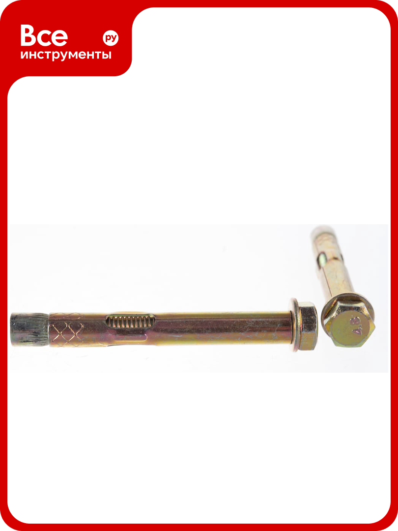 Анкер болт креп-комп с болтом м8 10х80 50шт аб1080, 14 мм,