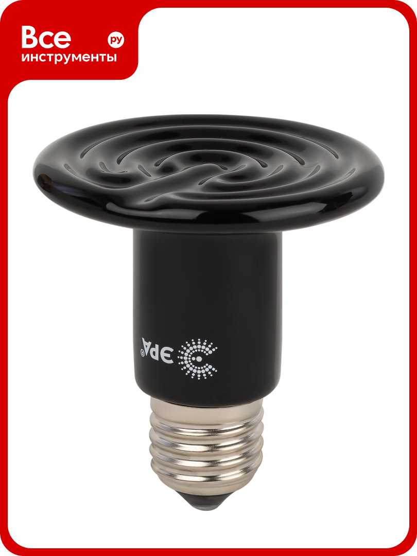 Инфракрасная, ЭРА, лампа ЭРА FITO-50W-НQ керамическая, серии CeramiHeat , модель RX для брудера, рептилий,