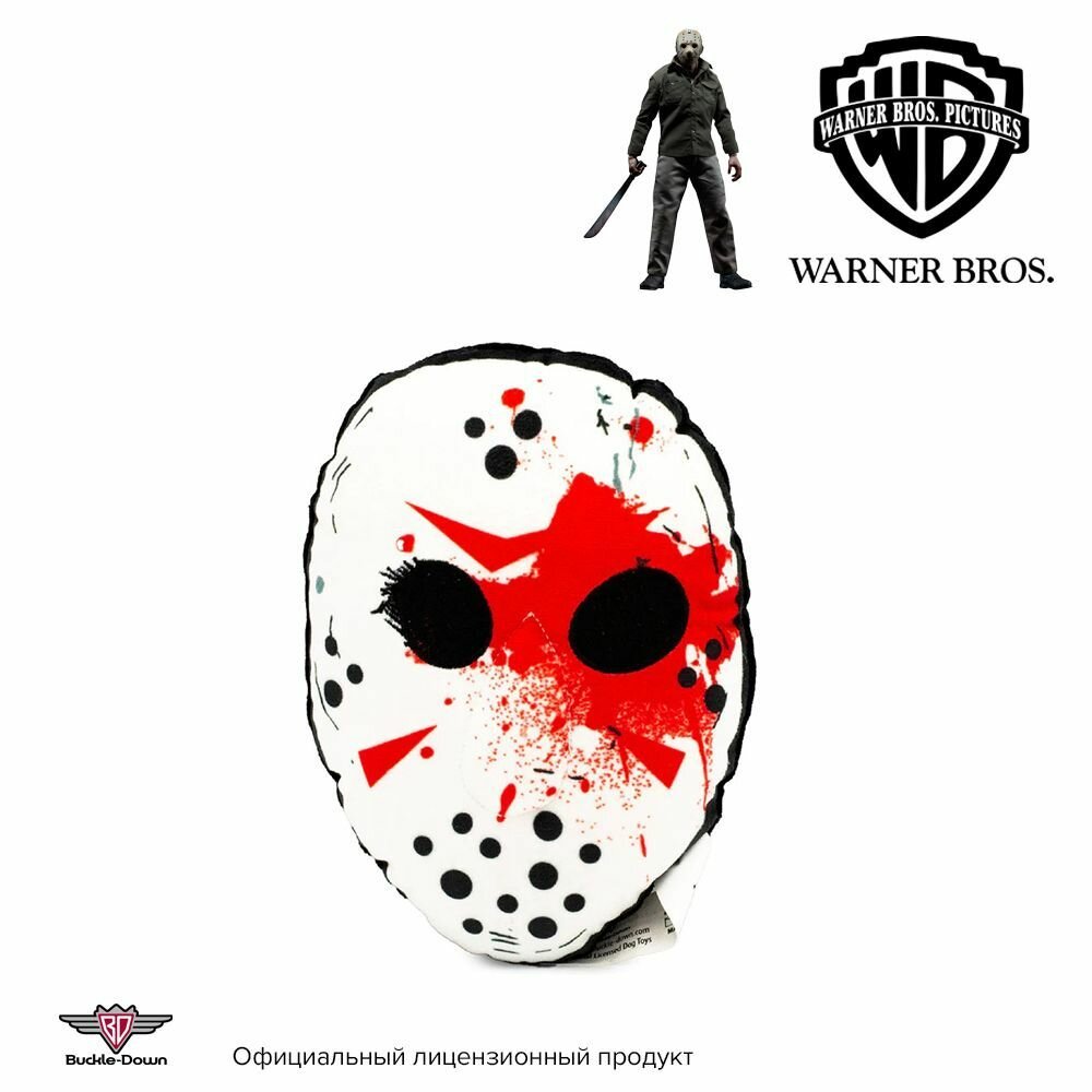 Мягкая игрушка-пищалка для собак Buckle-Down, "Пятница 13" мультицвет 20 см