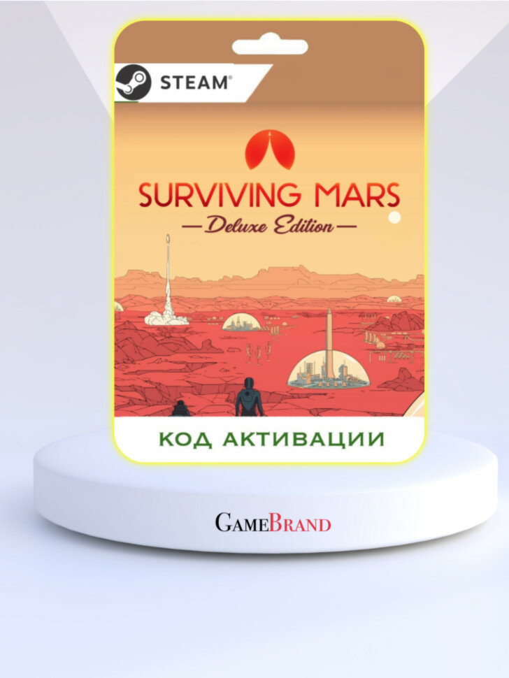 Игра Surviving Mars Deluxe Edition PC STEAM (Цифровая версия, русский интерфейс, регион активации - Россия)