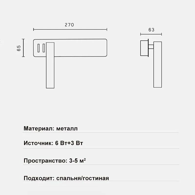 Настенный светодиодный светильник, LED, поворотный для спальни и гостиной, белый