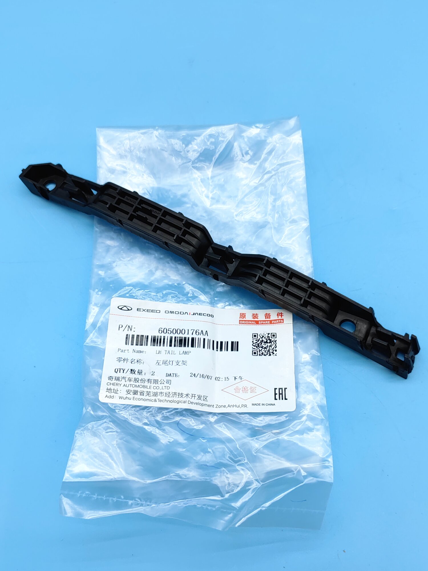 CHERY Кронштейн фонаря заднего левого Chery Tiggo 4 Pro 605000176AA