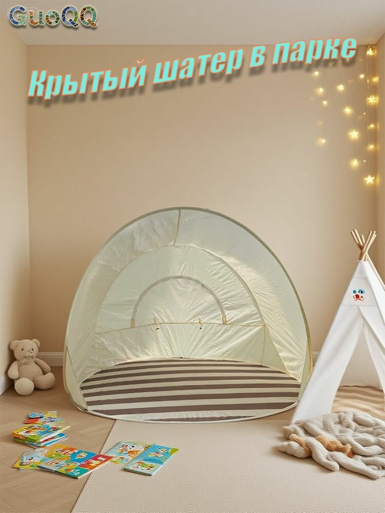 Зонт пляжный, бежевый, 150 см, складная конструкция, водонепроницаемый, защита от насекомых