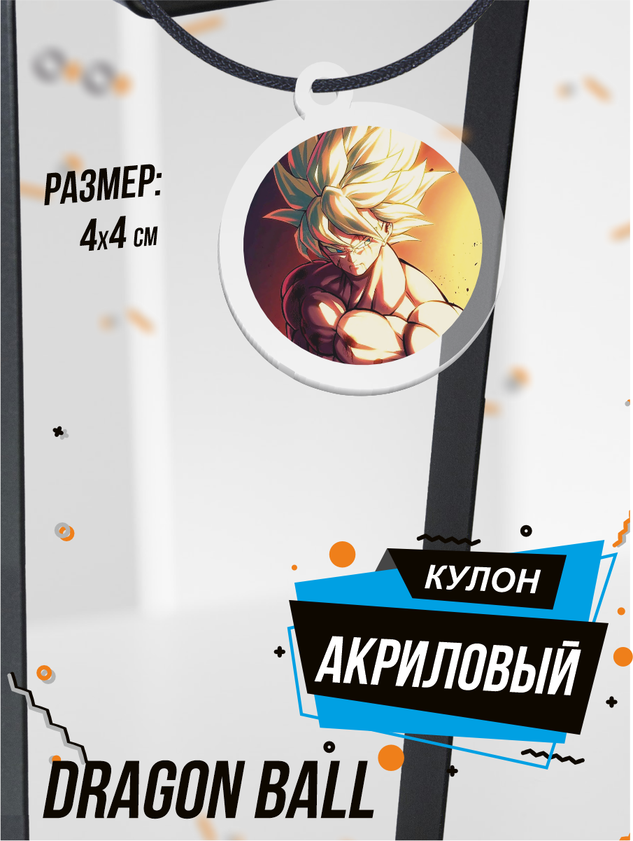 Подвеска BELOUSOV