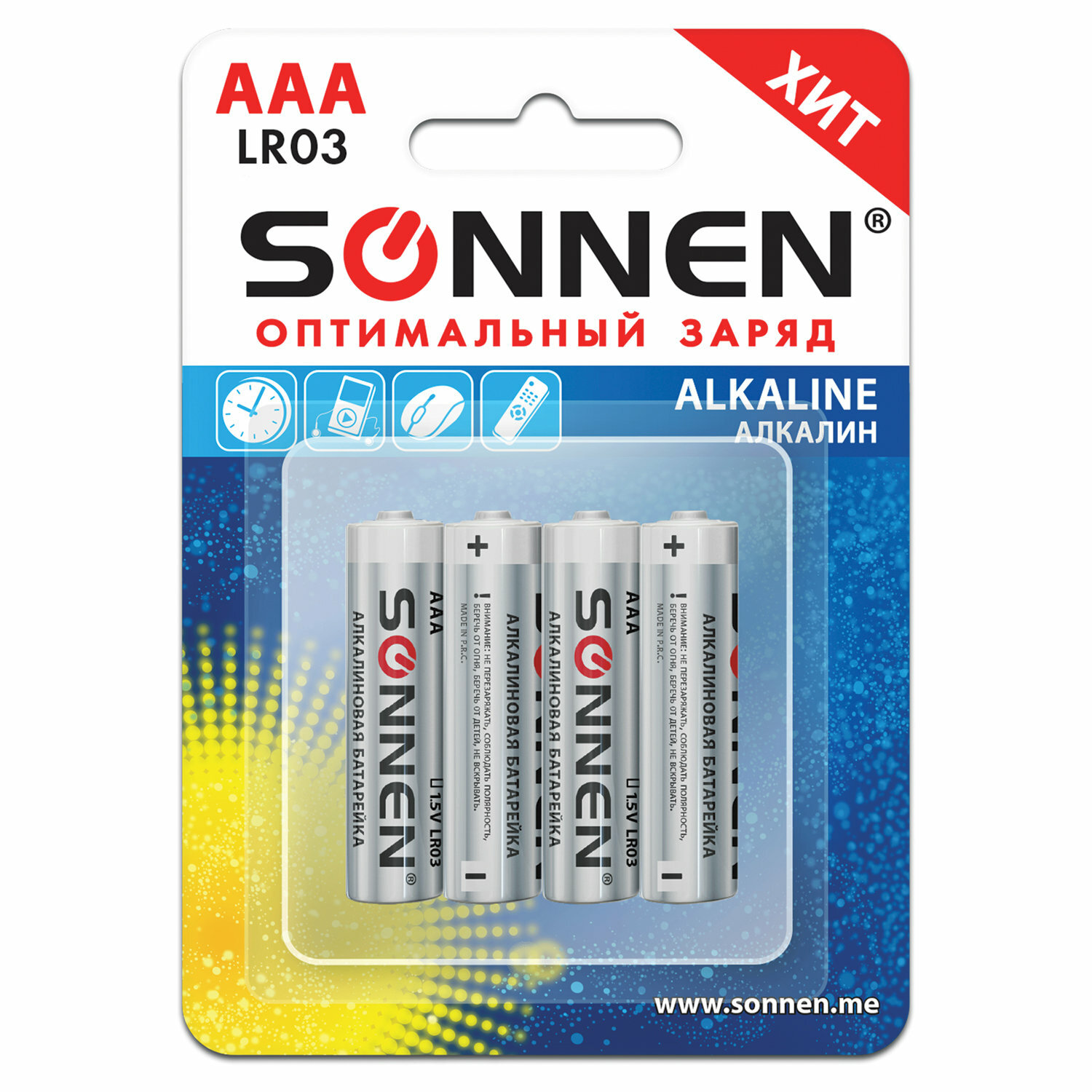 Батарейки комплект 4 шт, SONNEN Alkaline, AAA (LR03, 24А), алкалиновые, мизинчиковые, в блистере, 451088