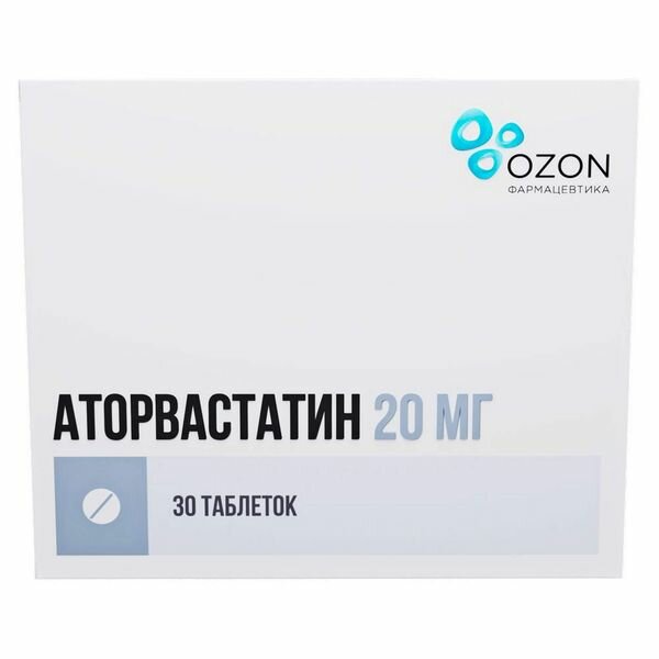 Аторвастатин таблетки п/о плен. 20мг 30шт