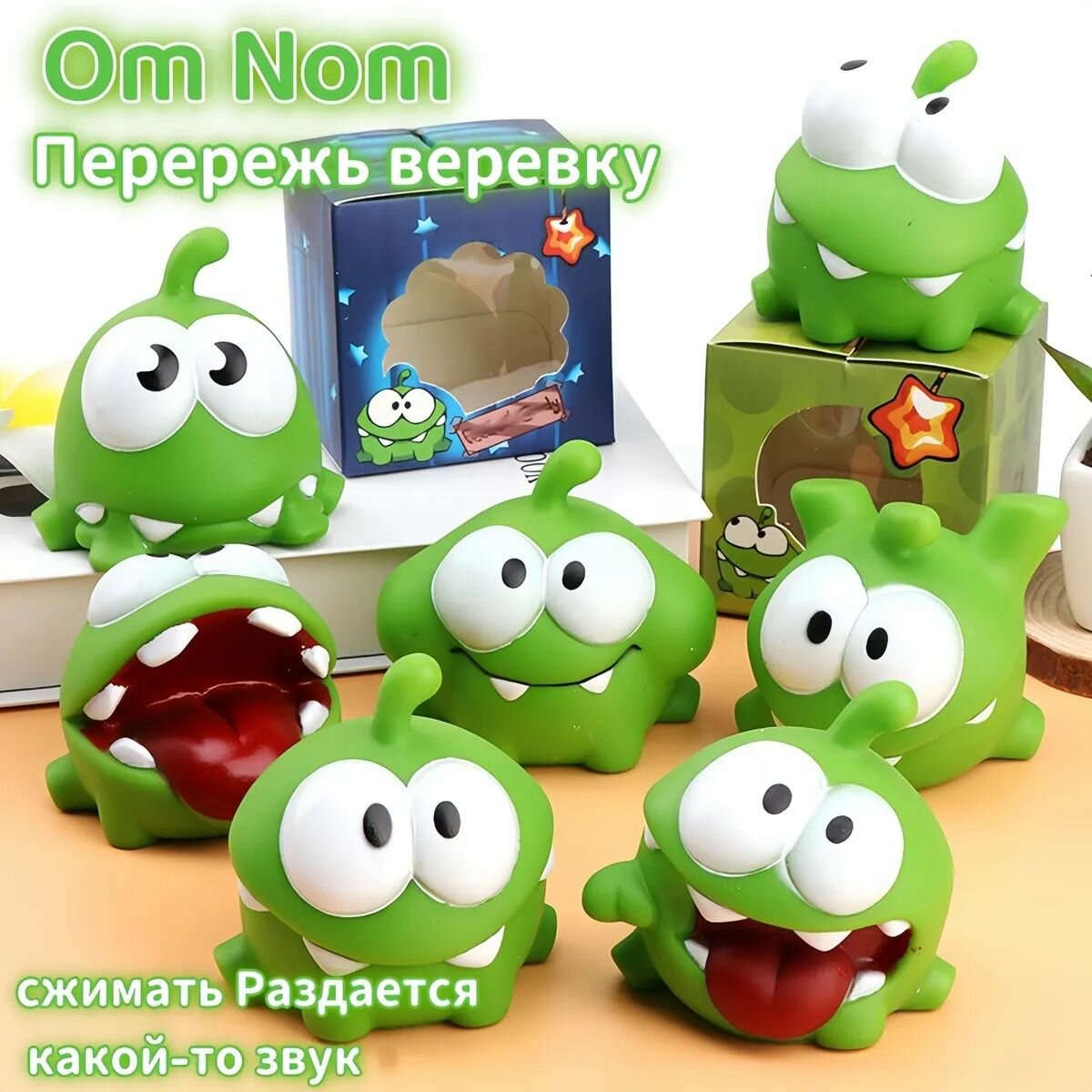 Фигурка игрушка Ам Ням 7 .5см, 7 шт в наборе