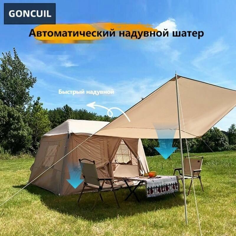 Утолщенный надувной шатер.