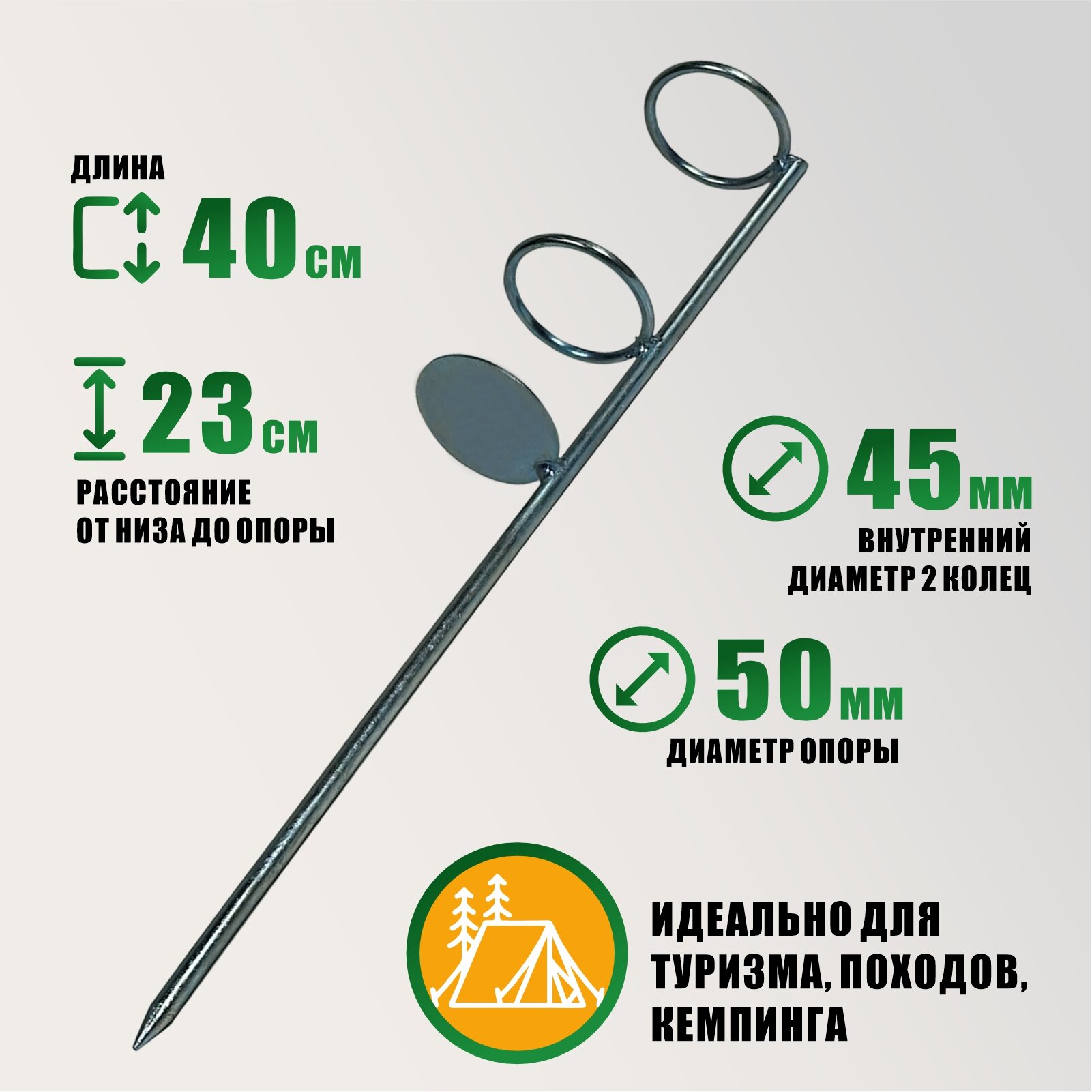 Крепление для фонаря, уличного светильника, высота 40 см