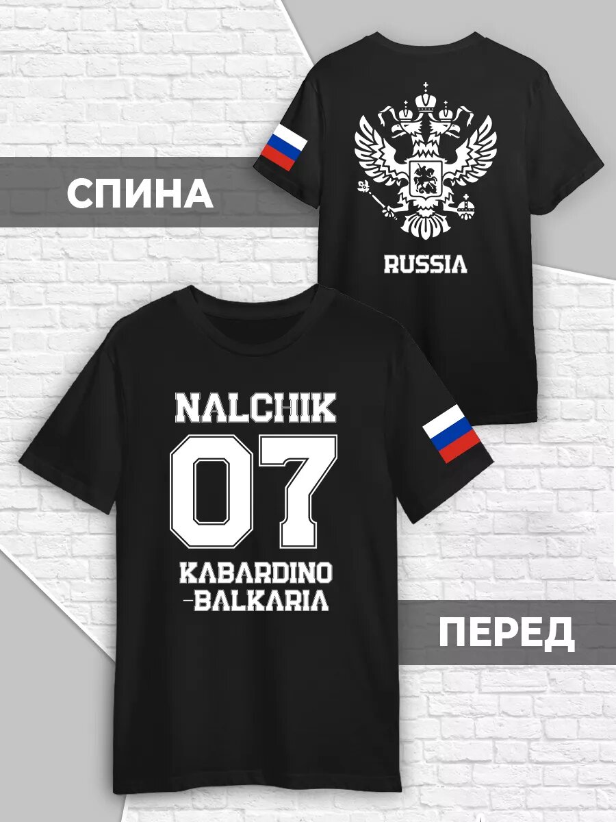 Футболка Printech