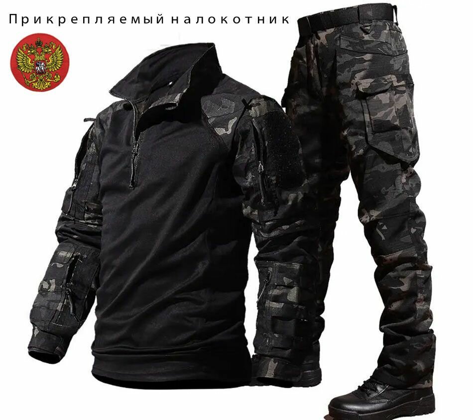 Тактическая одежда / Мужская камуфляжная тактическая одежда