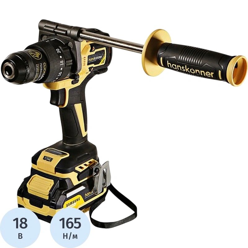 Дрель-шуруповерт акк б/щ уд. Hanskonner PLATINUM, SAMSUNG HCD20165PRO