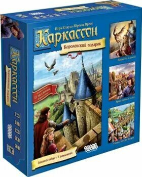 Настольная игра: Каркассон Королевский подарок