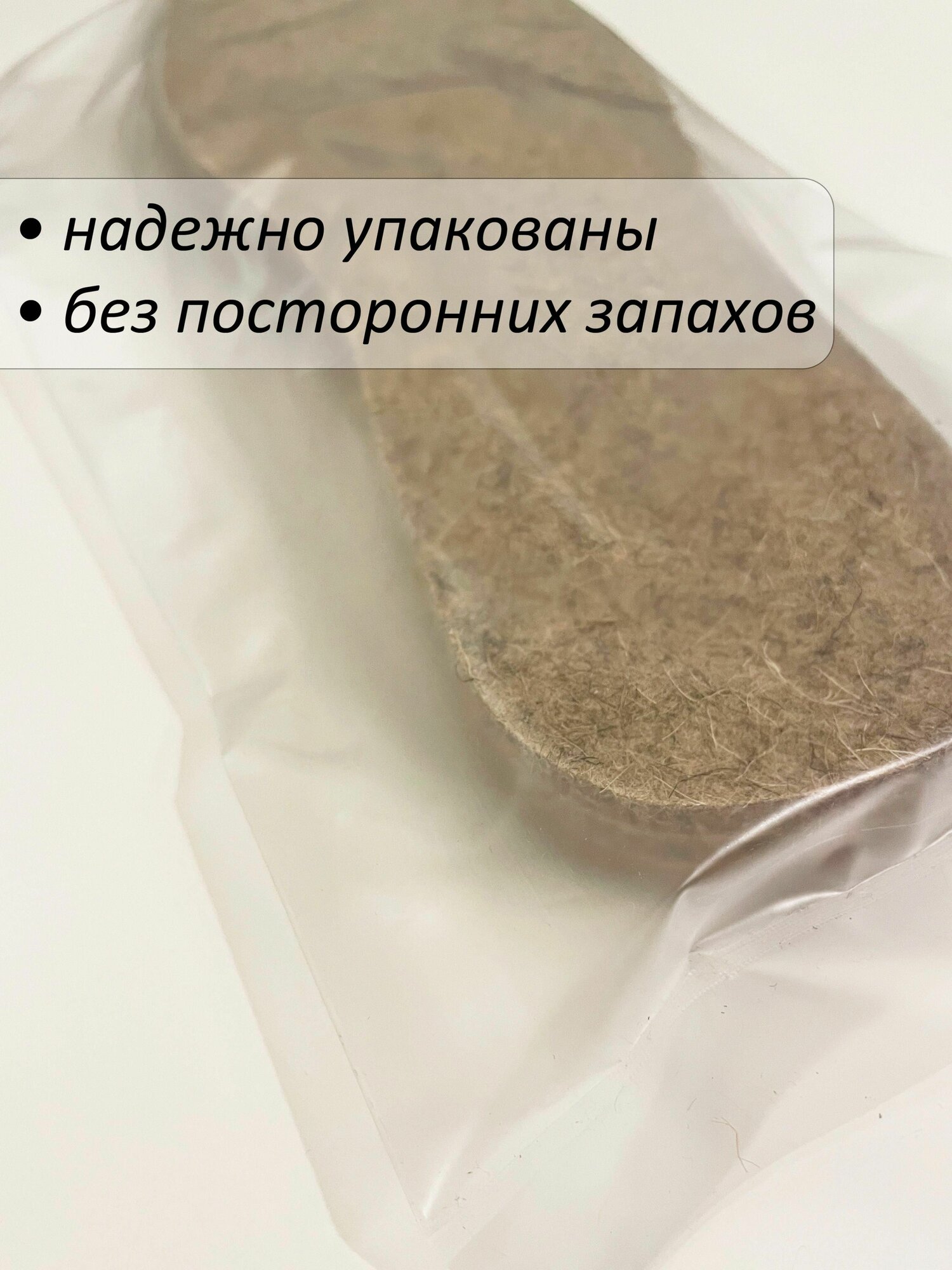 Стельки войлочные, для зимней обуви, 2 пары, коричневые, размер 42 — фото 1