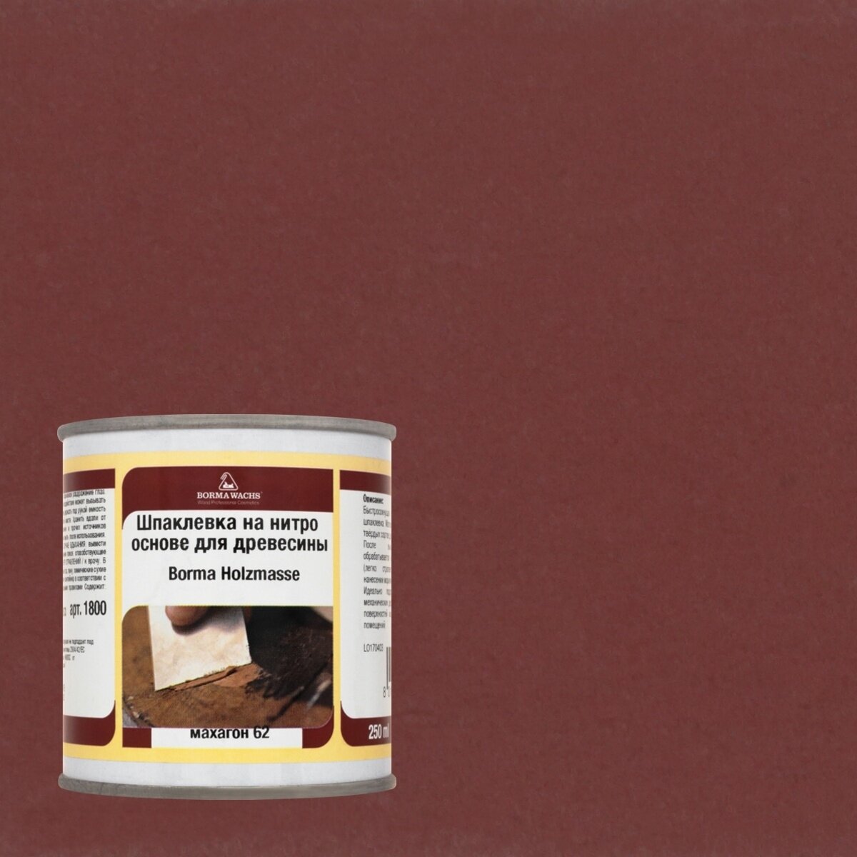 Быстросохнущая шпаклевка для дерева Borma Holzmasse 250 мл 62 Махагон R1800MO