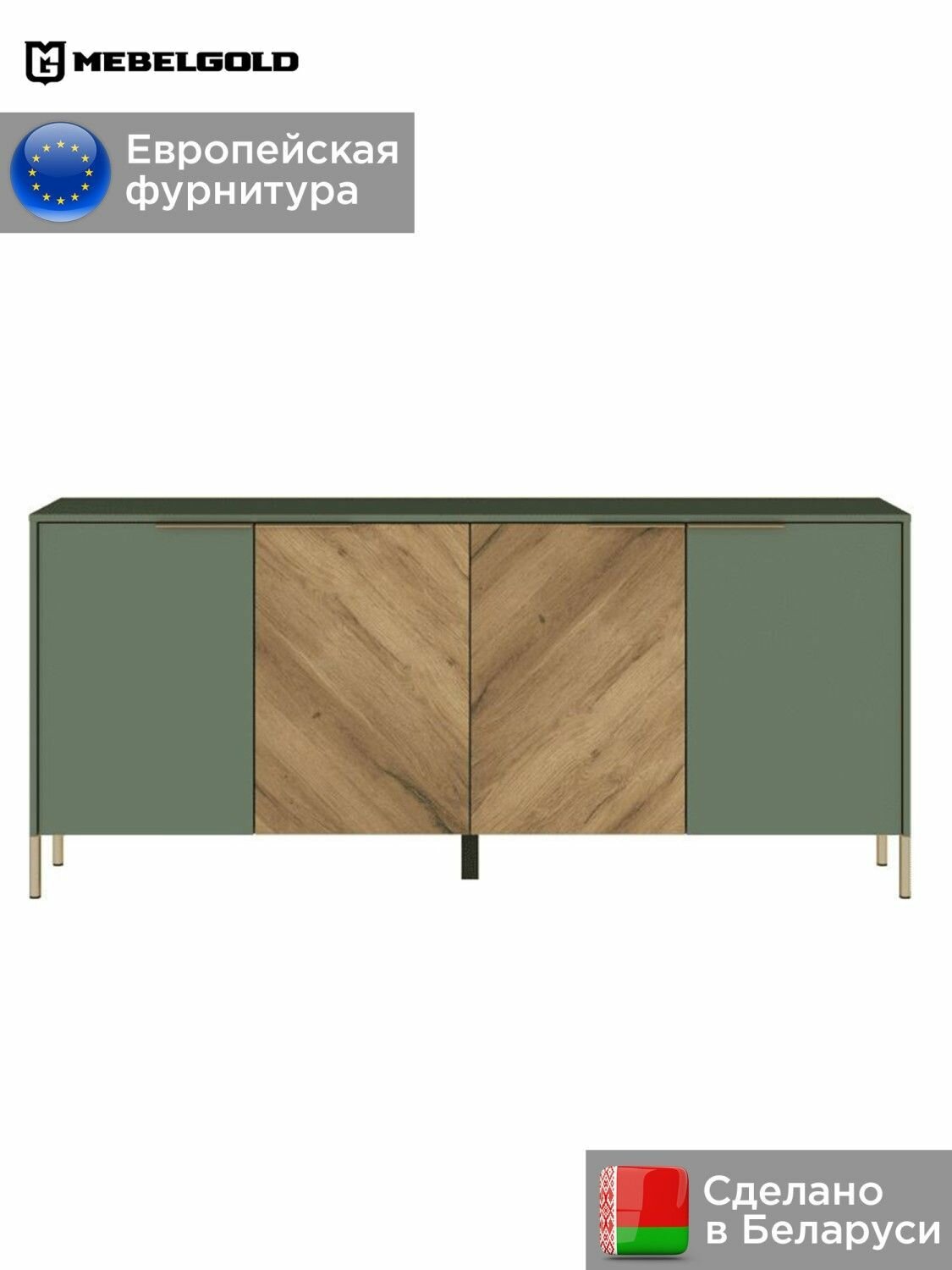 Тумба Сиена / Siena KOM4D МебельГолд, 197х41х86 см