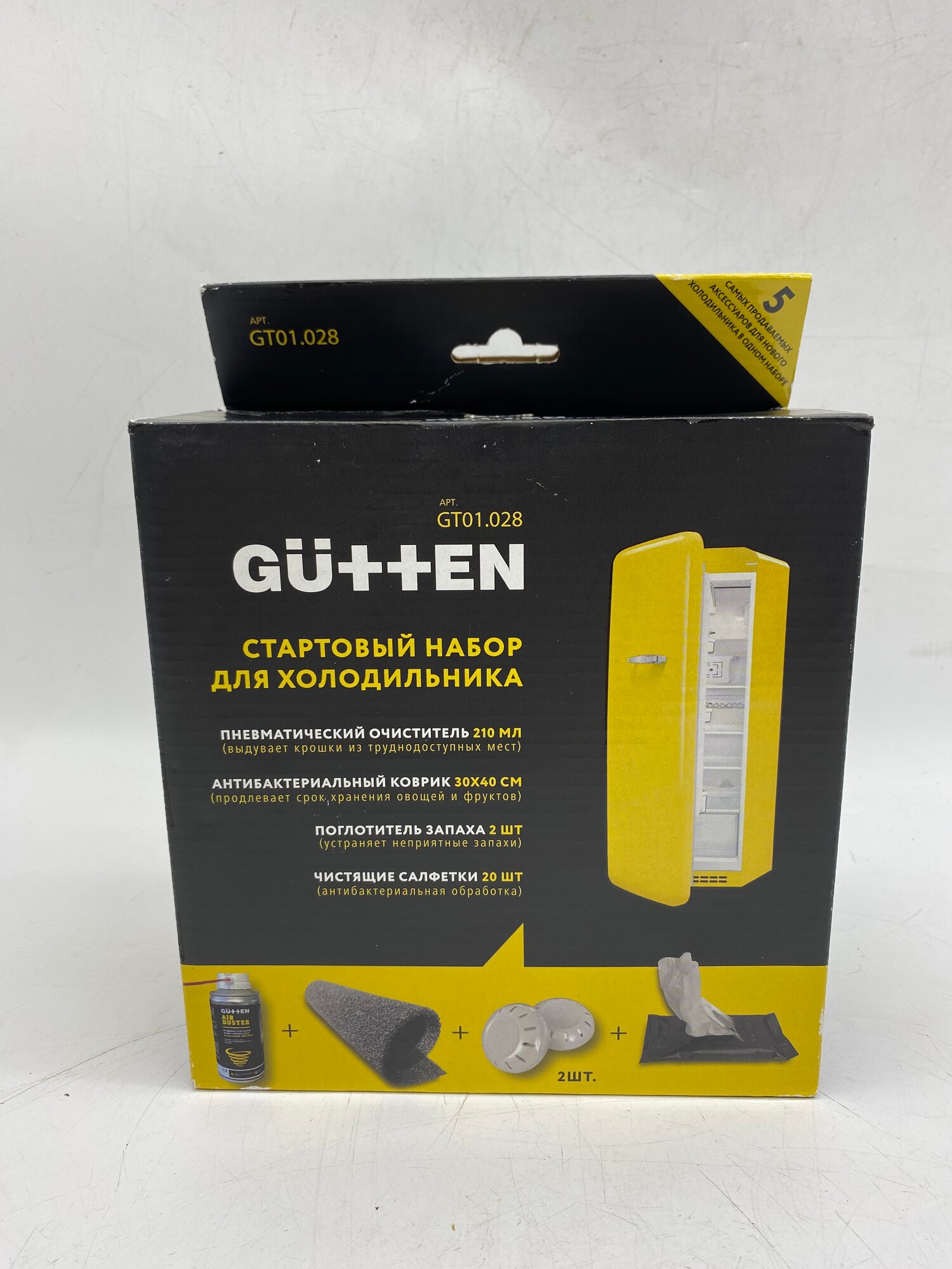Стартовый набор для холодильника Gutten GT01.028. Средство для кухонной техники