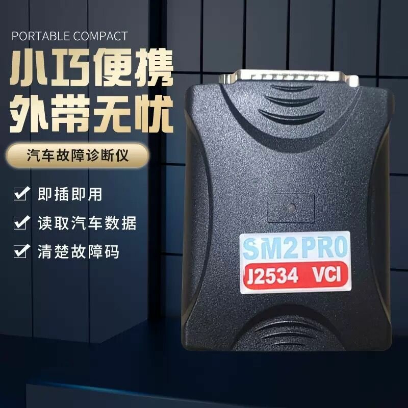 Программатор СМ v2.21.22