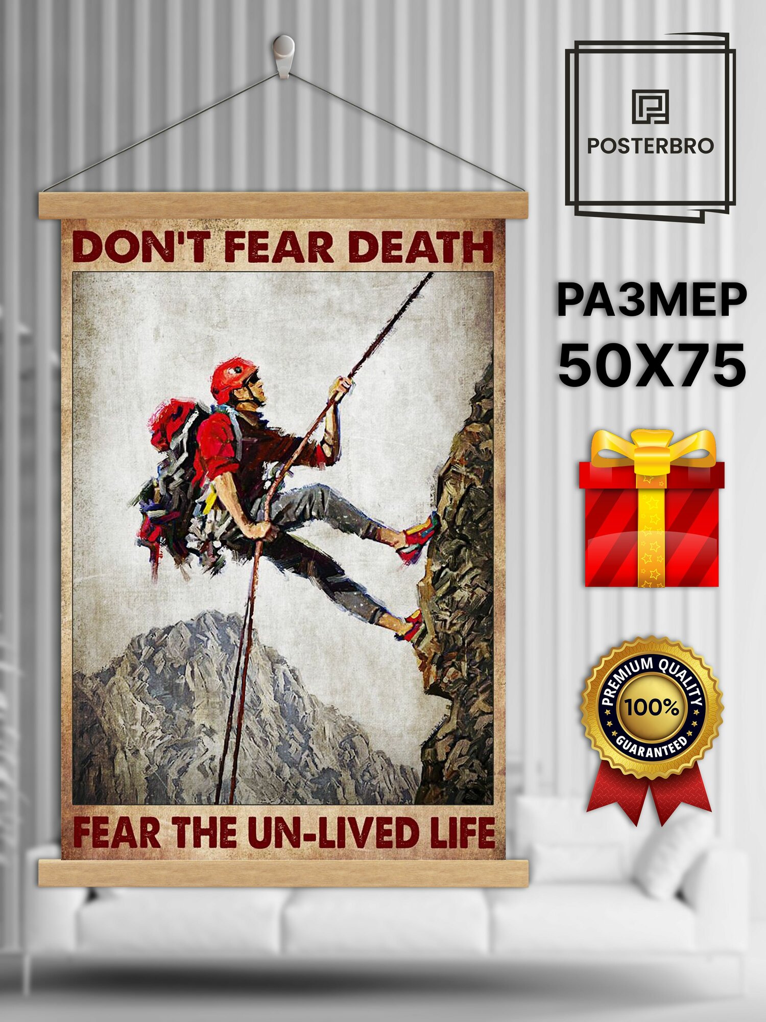 Постер интерьерный с магнитным подвесом Горы, 50*75 винтажная картина