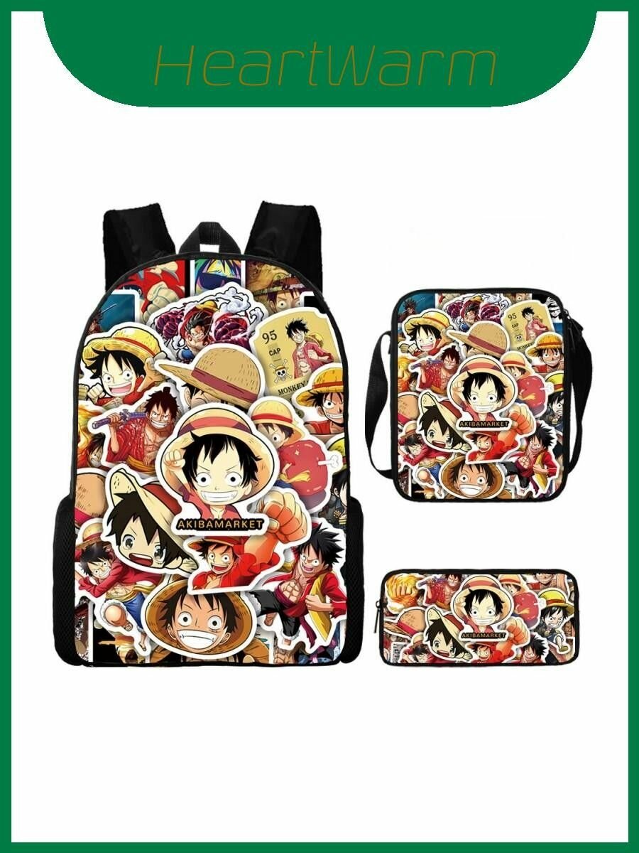 Сумка школьная