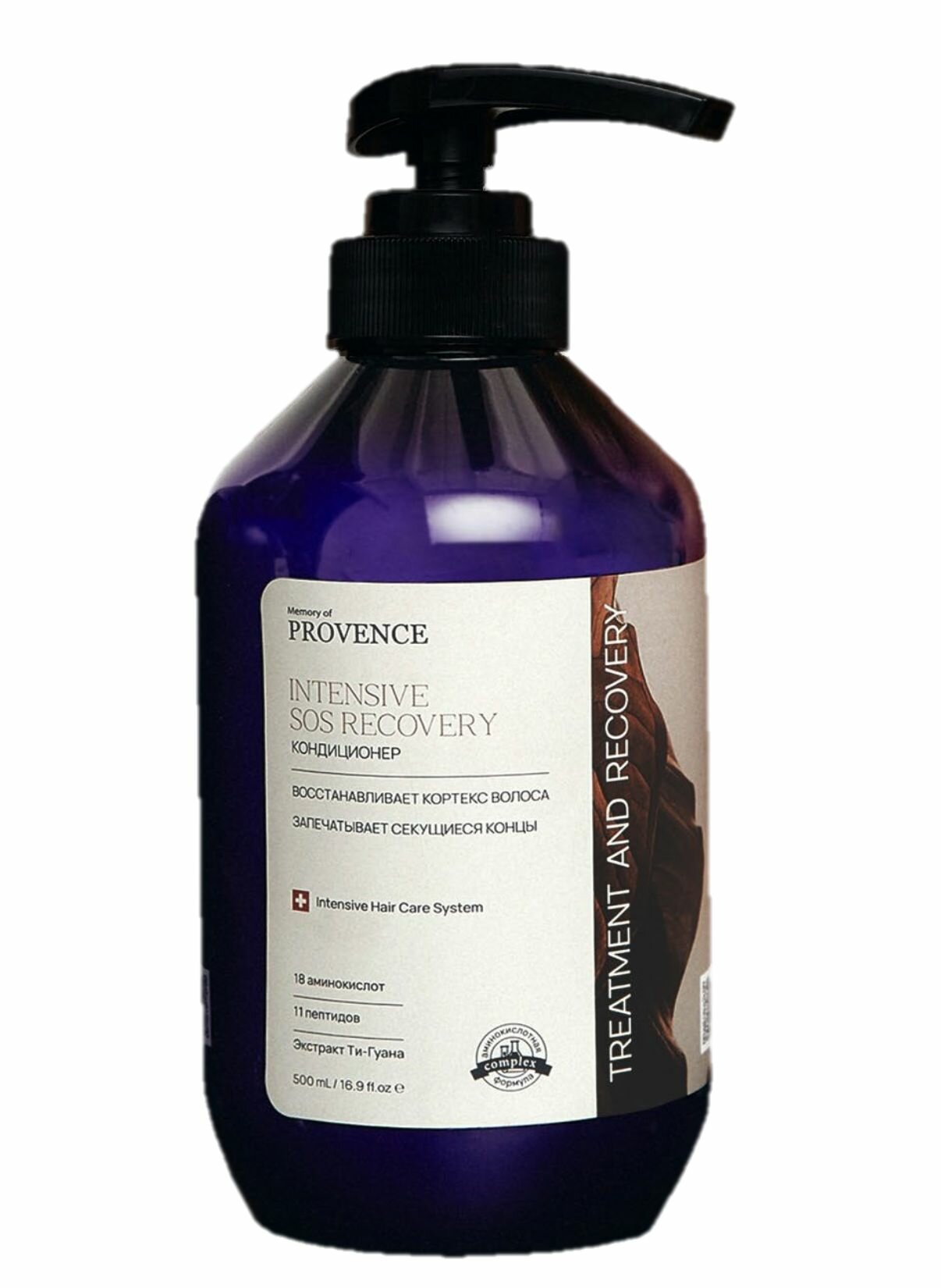 Кондиционер Memory of PROVENCE INTENSIVE SOS RECOVERY восстанавливающий с аминокислотами для поврежденных волос 500 мл