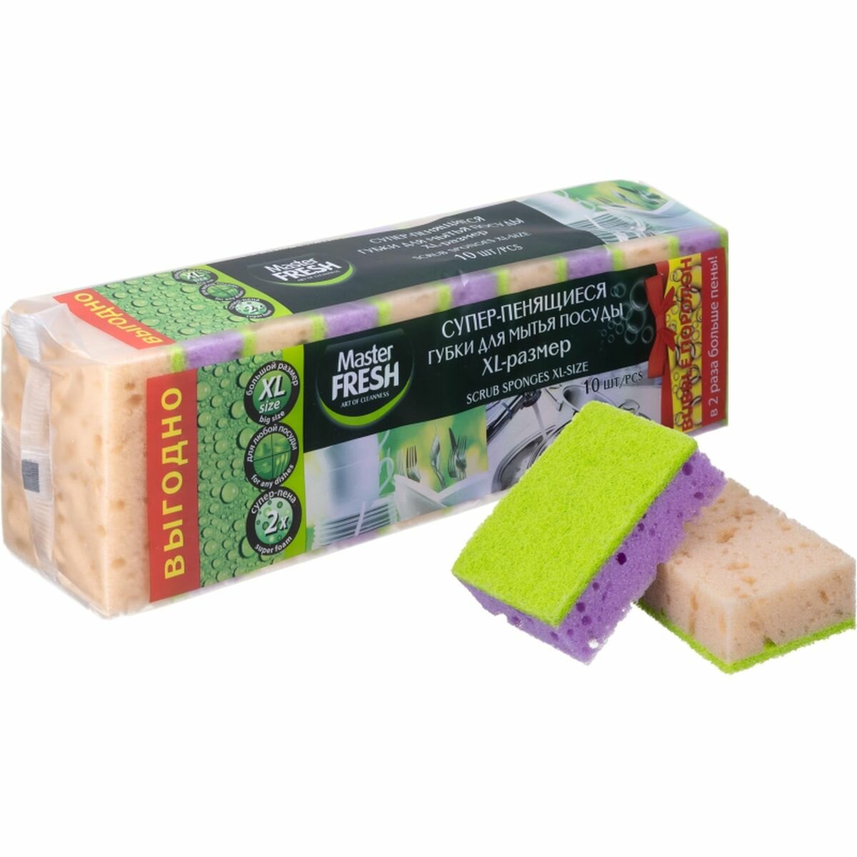 Губка поролон/абразив Master Fresh XL (100х70х33мм) 10шт, 20 уп.