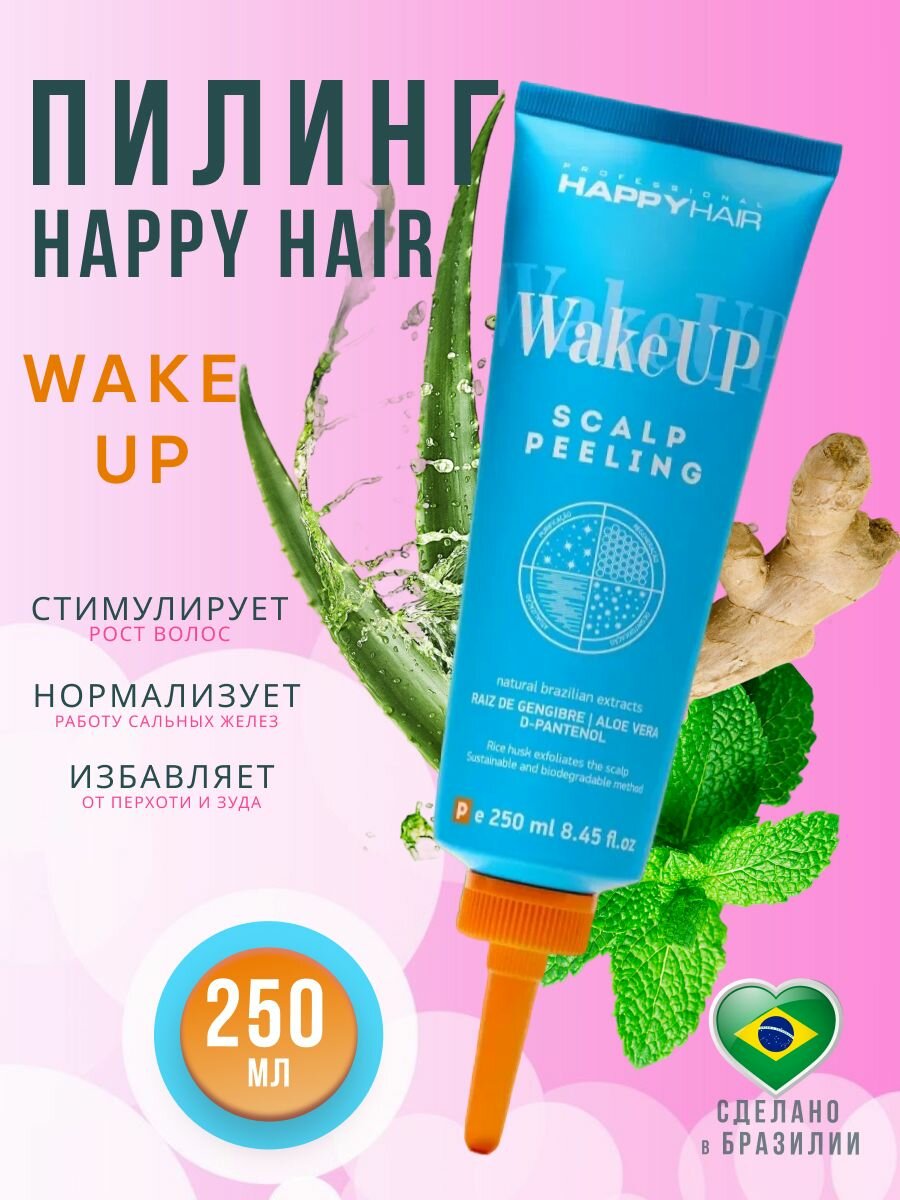 Happy Hair Scalp Peeling Wake Up пилинг кожи головы 250 мл