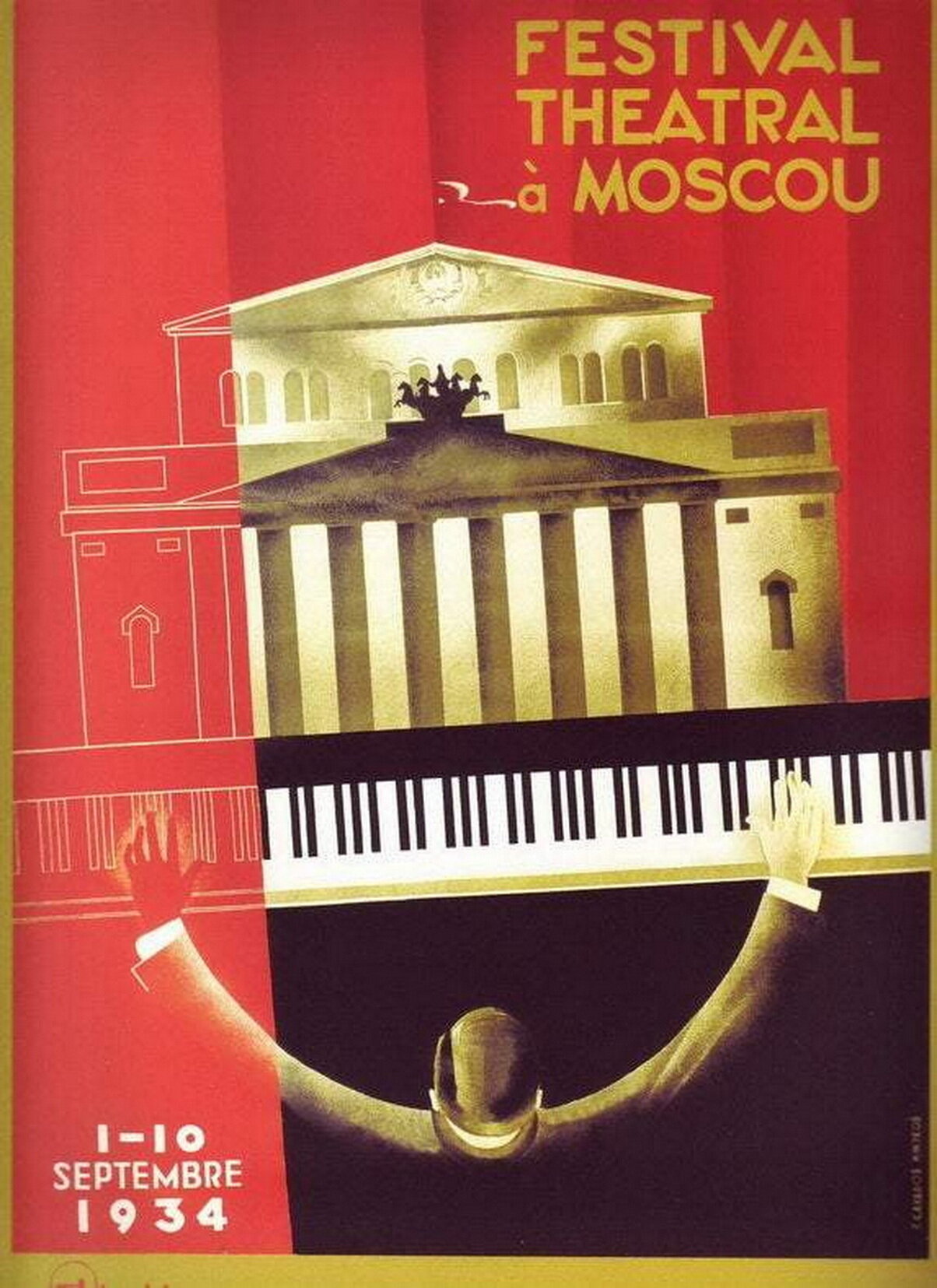 Плакат, постер Театральный фестиваль в Москве на бумаге, размер 21х30см