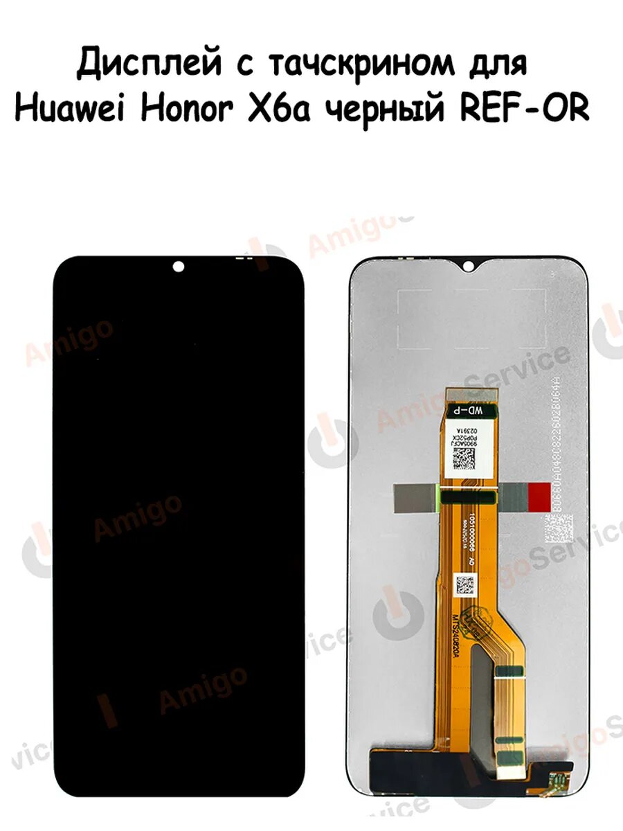 Дисплей Huawei Honor X6a черный REF-OR