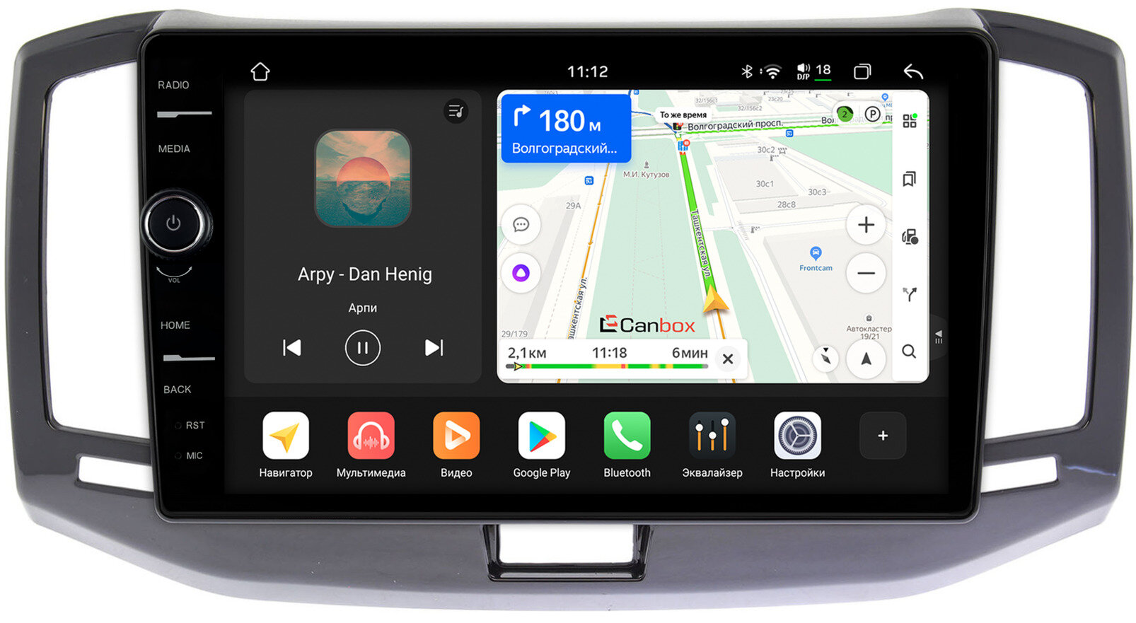 Штатная магнитола Canbox PRO-Line 7871-10-1128 для Chery Bonus 3 (E3, A19) 2014-2017 на Android 13 (4G-SIM, 6/128, DSP, QLed)