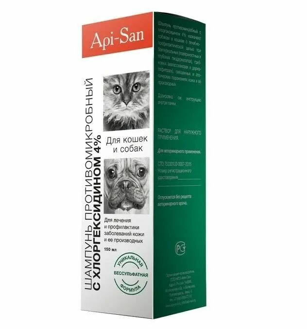 Шампунь Apicenna Противомикробный для кошек и собак с хлоргексидином, 4%, 150мл