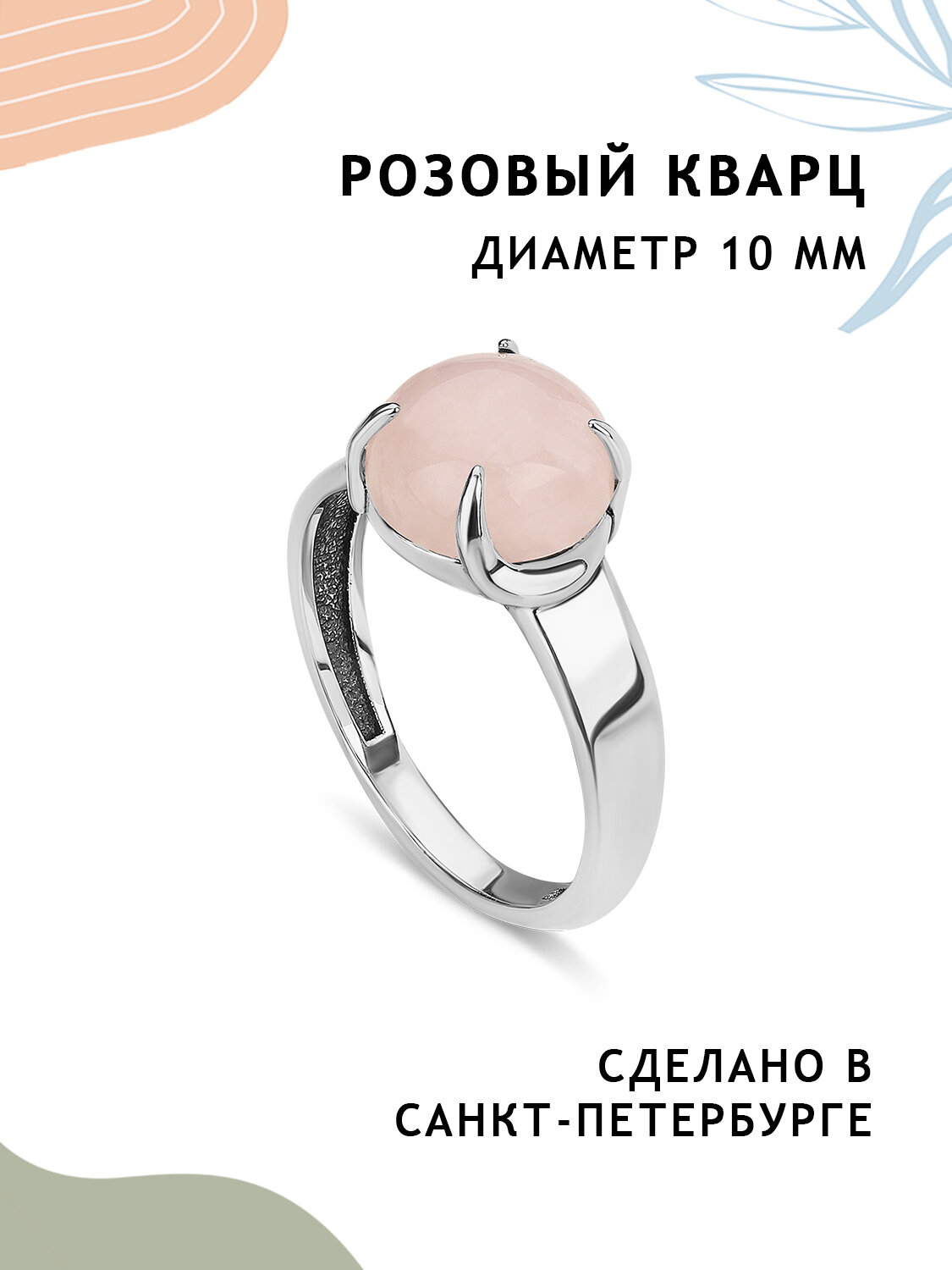 Кольцо, серебро, 925 проба, чернение, кварц