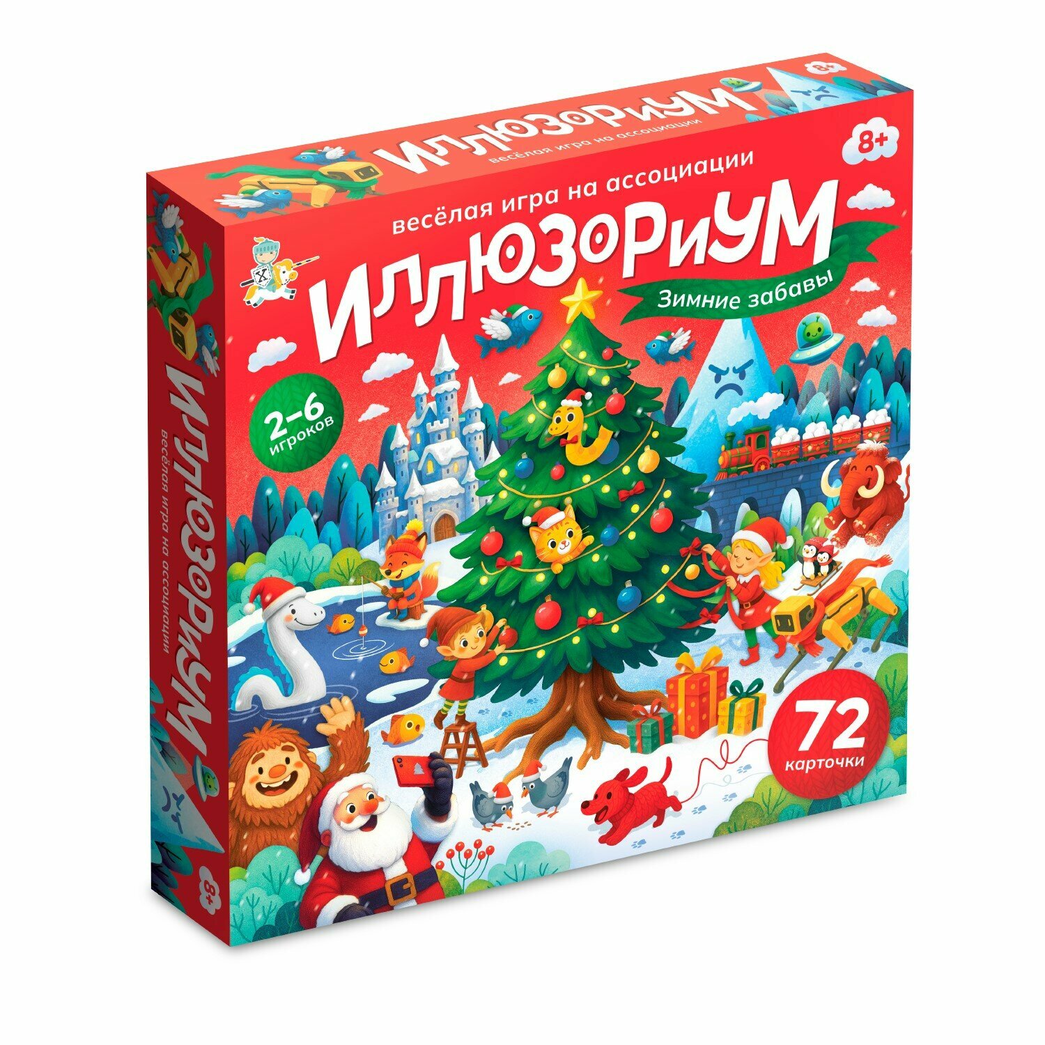 Настольная игра Десятое королевство Пропажа подарков