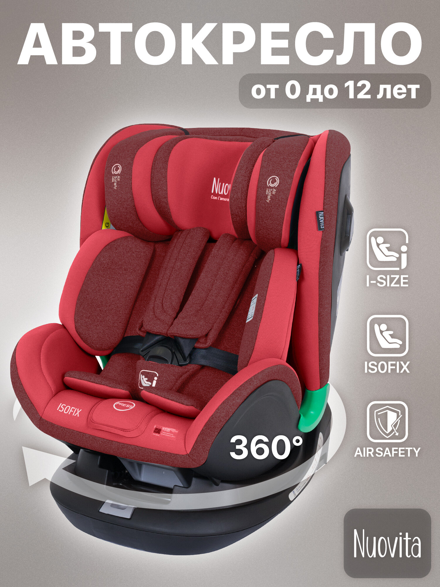 Автокресло детское Nuovita Maczione NiS2-1/ I-Size 0-12 лет, рост 40-135 см (Rosso/Красный)