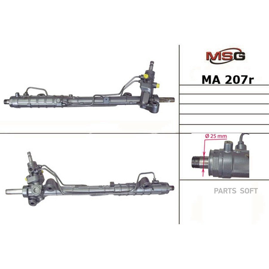 Рулевая рейка Mazda 6 I / Atenza 2002-2007 rebuild MA207R от официального дистрибьютора, MSG, артикул MA207R