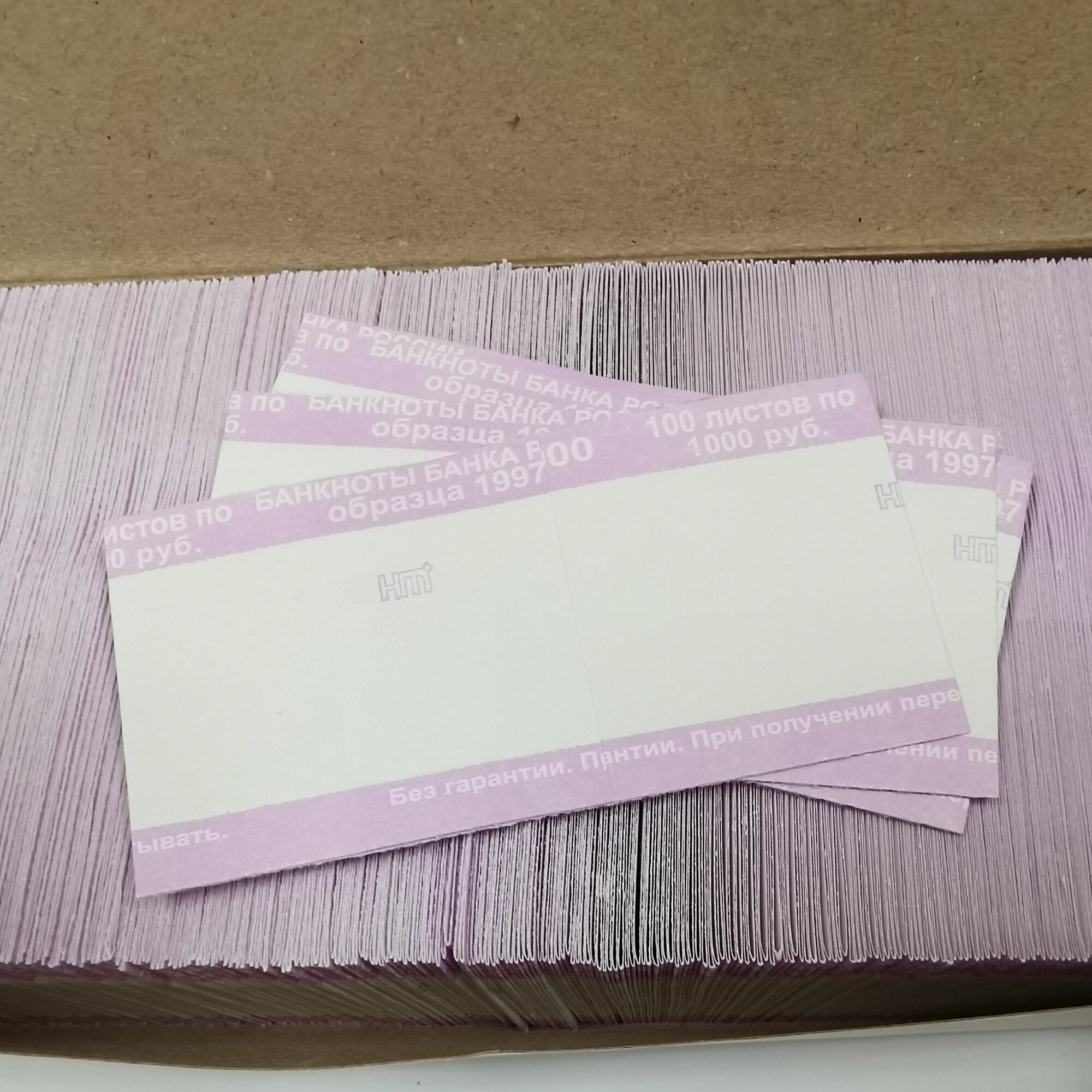 Бандерольные кольца 1000 рублей