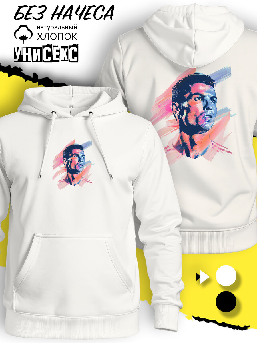 Худи Толстовка свитшот Криштиану Роналду