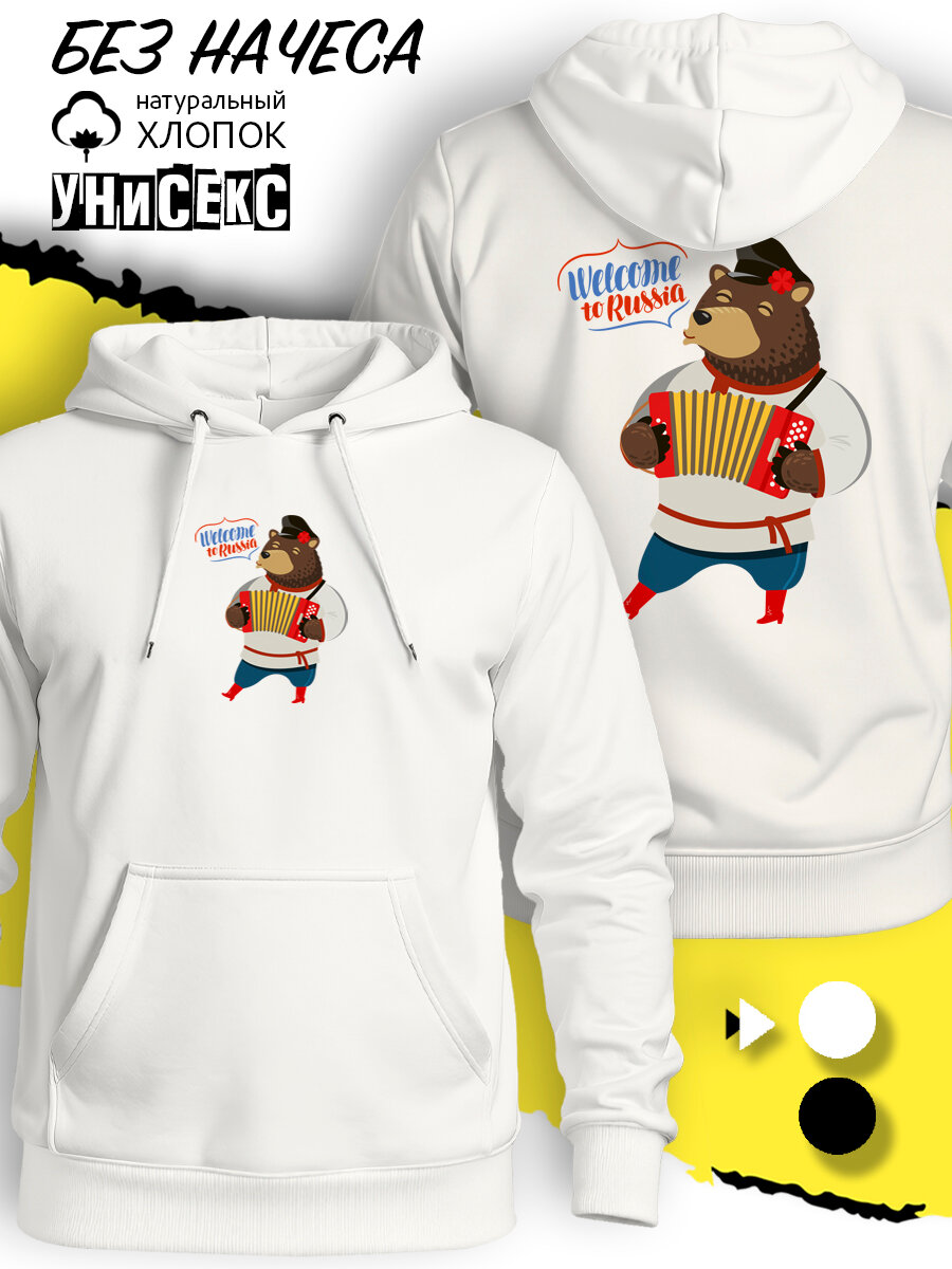 Худи Толстовка свитшот медведь с баяном Россия
