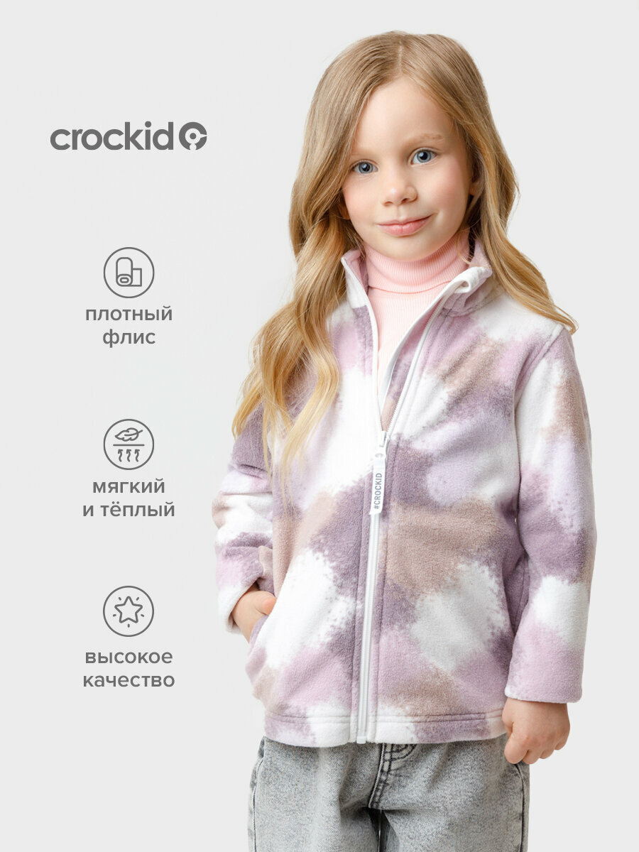 Толстовка ФЛ 34025/н/42 ГР