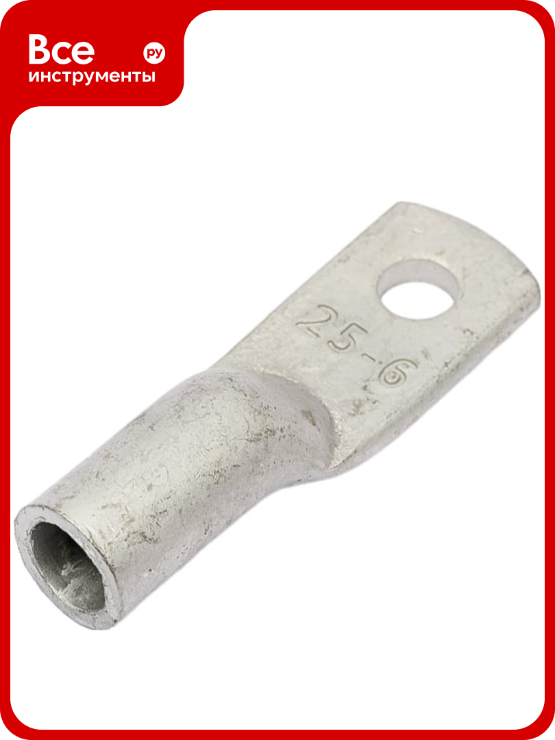 Наконечник кабельный кольцевой прямой медный опрессовка и обжим, винт М6, ГОСТ 18475‑82, модель