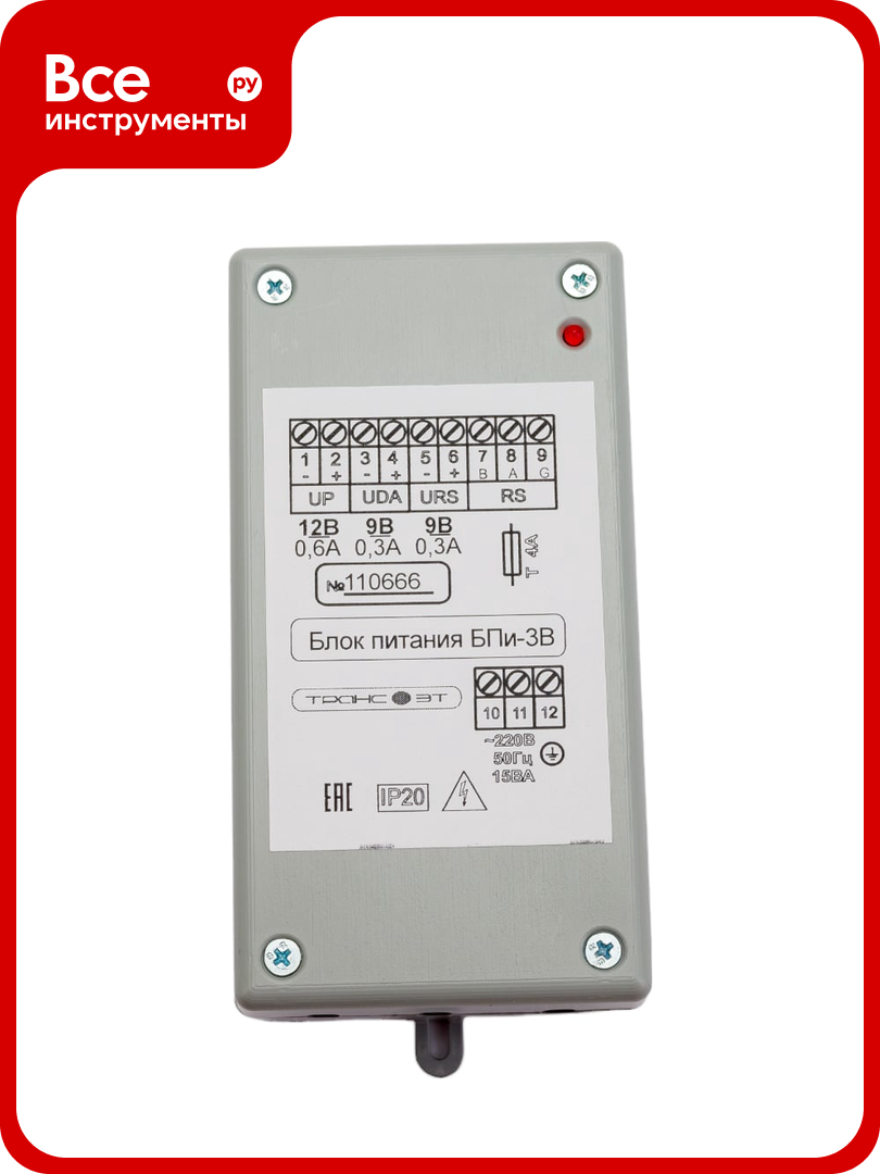 Блок, ТрансЭТ, питания ТрансЭТ БПИ-3В, предназначен, стабилизированными