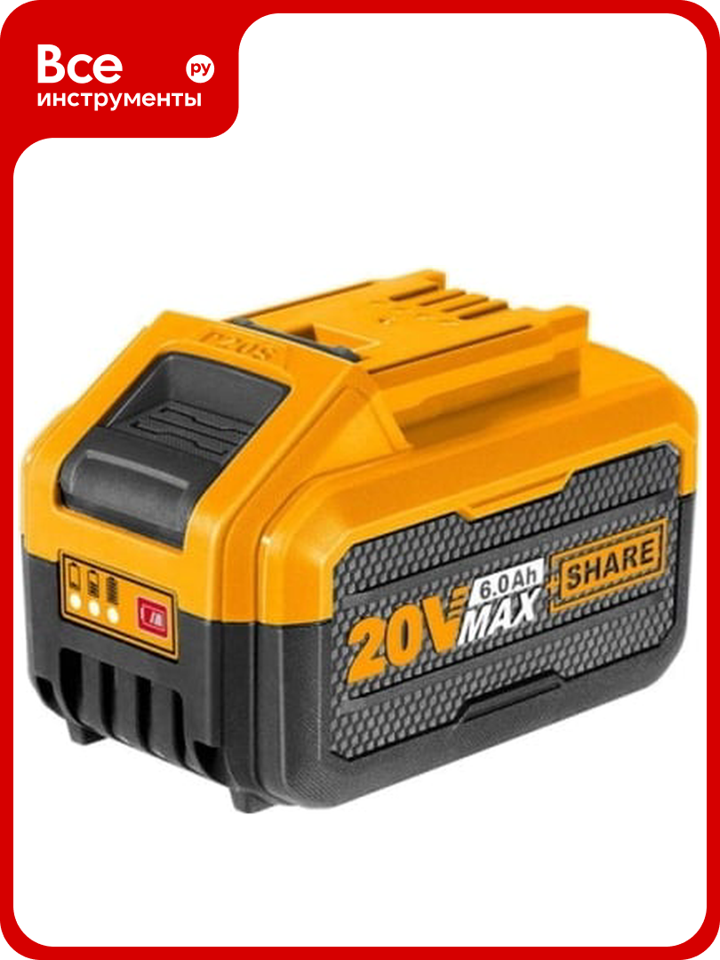 Аккумуляторная батарея INGCO 20В/6.0Ач INDUSTRIAL FBLI2060, без потери заряда