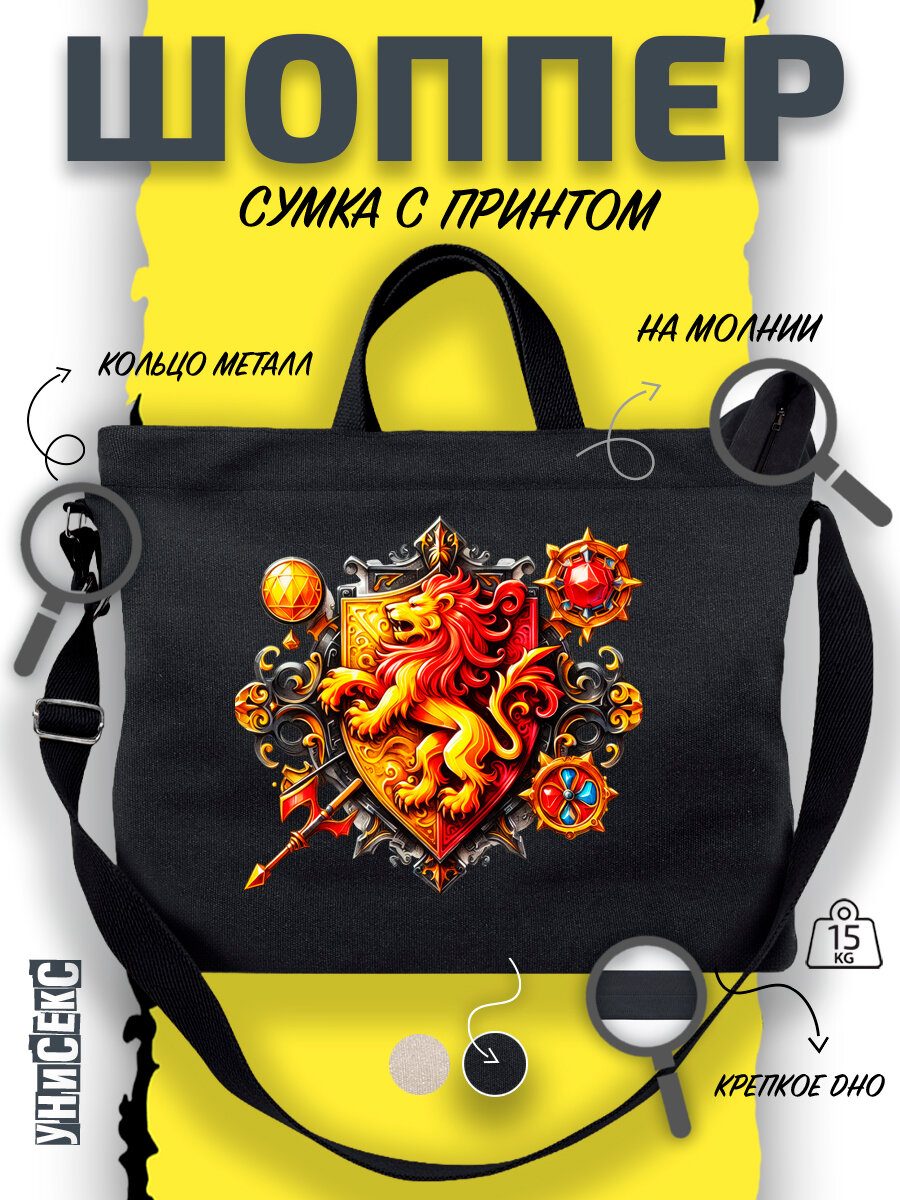 Сумка  шоппер y2k через плечо Гриффиндор Гарри Поттер Harry Potter