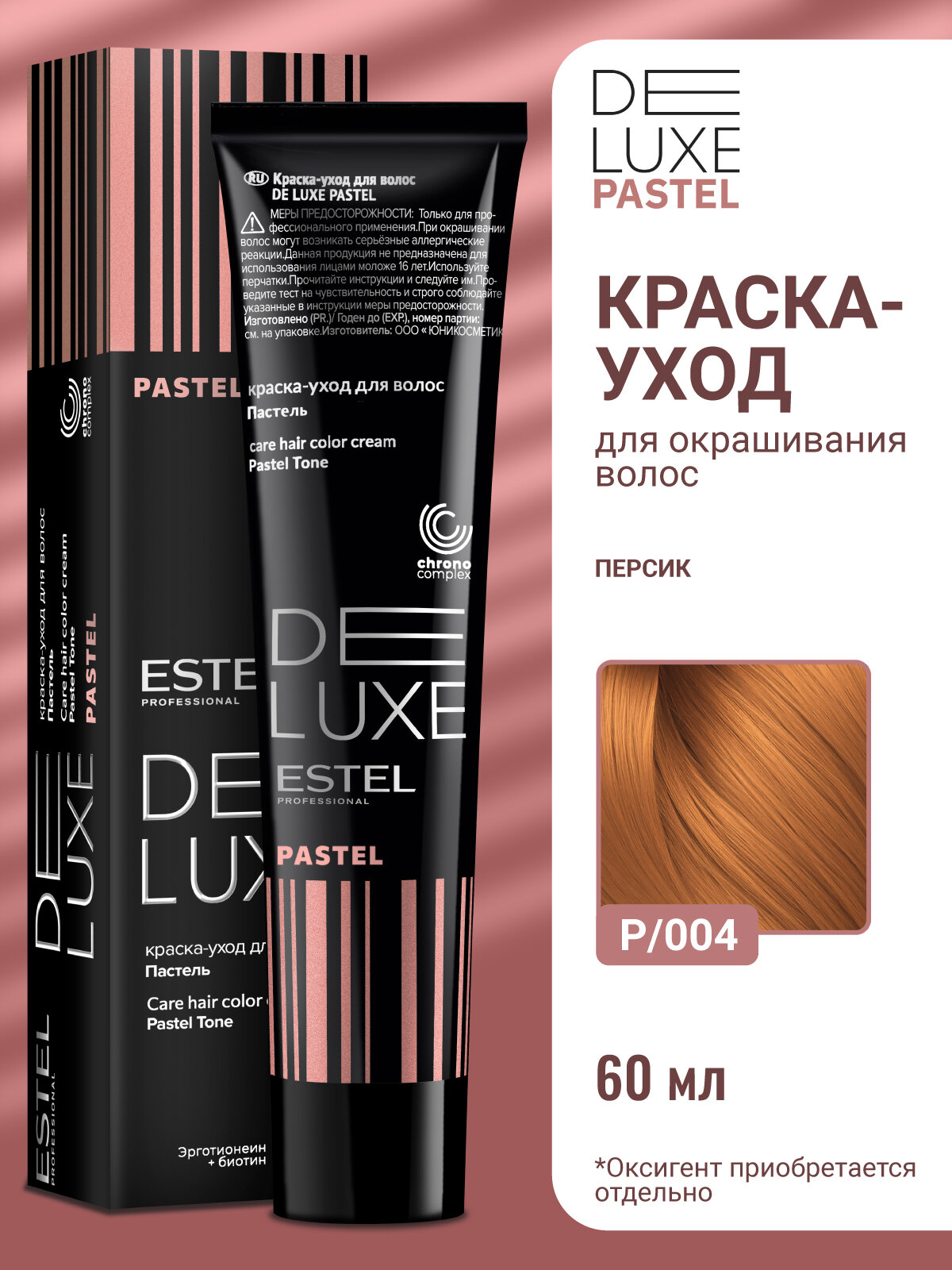 Краска для окрашивания волос ESTEL PROFESSIONAL De Luxe Pastel P/004 персик 60 мл