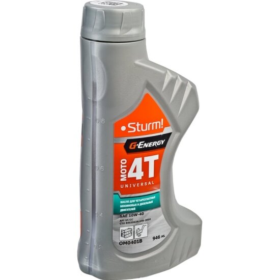 Масло минеральное Sturm! OM0401B