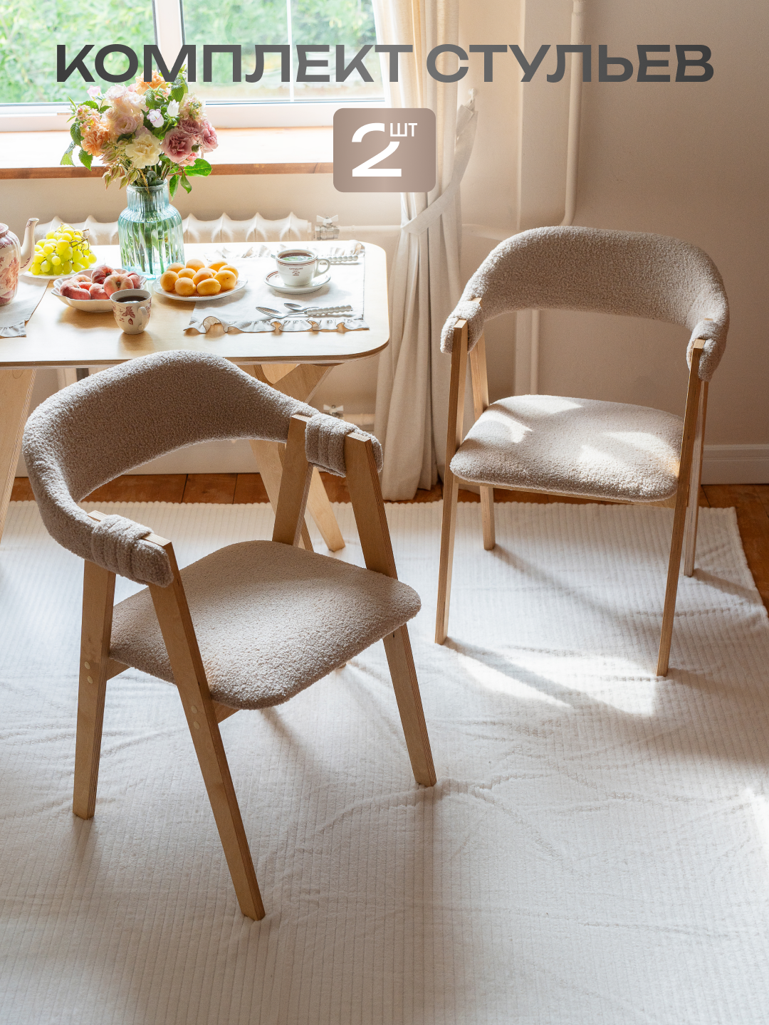 Стулья для кухни и дома, мягкий со спинкой и подлокотниками, стул кресло